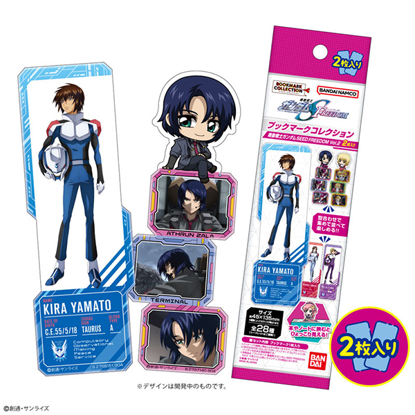 [랜덤발송] 북마크 콜렉션 기동전사 건담 시드 프리덤 2탄(1종랜덤발송) [4582769799266] 건담시드프리덤- 건담붐