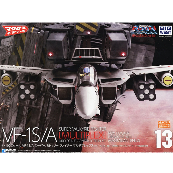 1/100 초시공요새 마크로스 - VF-1S/A 슈퍼 발키리 파이터 모드 [4943209190676] vf-1s/a- 건담붐