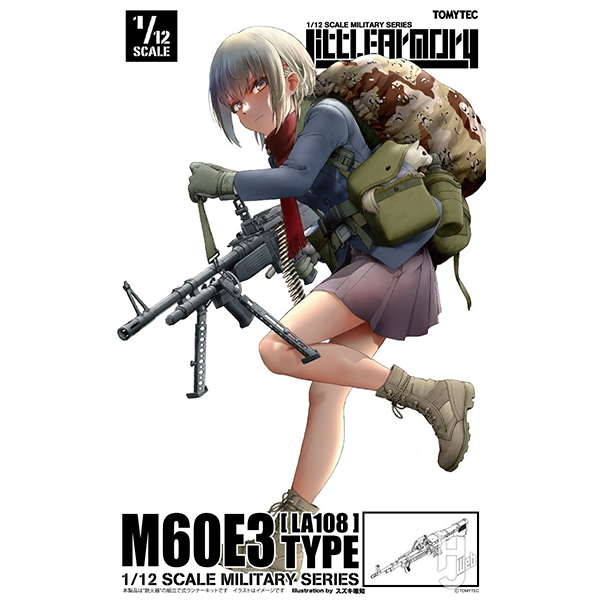 [리틀아모리][LA108] 1/12 M60E3타입 [9월입고완료] [4543736334224] - 건담붐