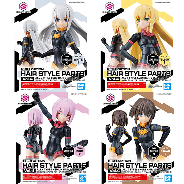 [30MS][OB-13] 옵션 바디 파츠 타입 A03[컬러C] [6월입고완료] [4573102629524] - 건담붐