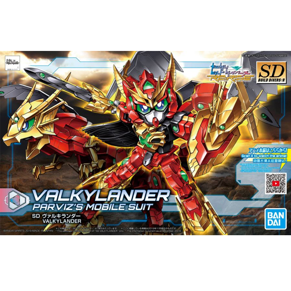 [SDBD:R 07] 발키랜더 [3월입고완료] [4573102582195] - 건담붐