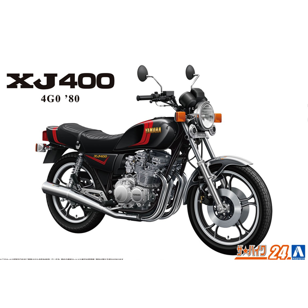 더 바이크 야마하 4G0 XJ400 80 [8월입고예정] [4905083063675] - 건담붐