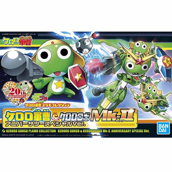 [케로로 중사] 케로로 중사&케로로 로보 마크2 애니버서리 스페셜 Ver. [3월입고완료] [4573102570727] 케로로 ...