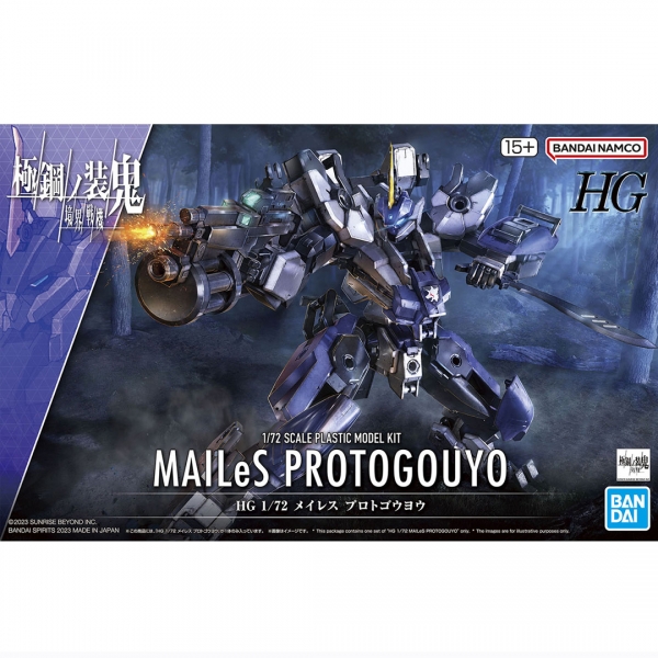 [HG17] 1/72 경계전기 극강의 장귀 - 메일레스 프로토 고요 [6월입고완료] [4573102654359] 프로토고요- 건담붐