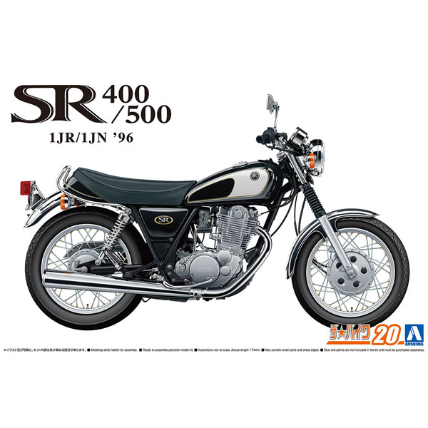 1/12 더 바이크 No.20 야마하 1JR SR400/1JN SR500 96 [4905083067116] - 건담붐