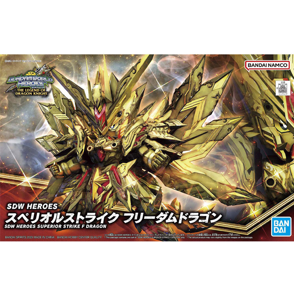Sd건담월드히어로즈 30스페리올 스트라이크 프리덤 드래곤 4월입고완료 4573102640161 스트라이크프리덤 슈페리얼 스페리얼 스트라이크프리덤드래곤 건담붐
