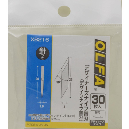 [XB216] OLFA 디자인 나이프 칼날 [4901165300539] XB216 올파 OLFA 칼날 아트나이프 디자인나이프- 건담붐