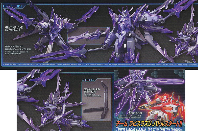 [HGBF 050] 1/144 트랜전트 건담 글래시어 [9월입고완료][4573102554437] 트렌지언트 트랜지언트건담그레이샤 트랜전트건담그레이셔 트랜지언트건담그레이셔 ...