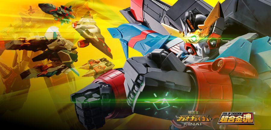 [초합금혼] GX-104 용자왕 가오가이가 FINAL - 가오파이가 [9월입고완료] [4573102638939] 가오파이가- 건담붐