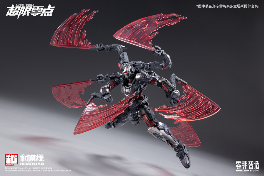 1/10 오버제로 시리즈 태스티어 세트 [5월입고완료][6976038440030] 태스티어 테스티어 4943209621514 - 건담붐