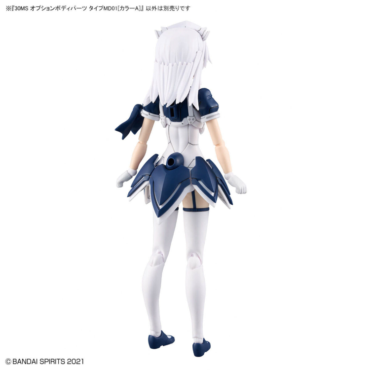 [30MS] [OB-17] 옵션 바디 파츠 타입 MD01 컬러A [9월입고완료][4573102671585] 옵션바디 메이드 30ms메이드- 건담붐